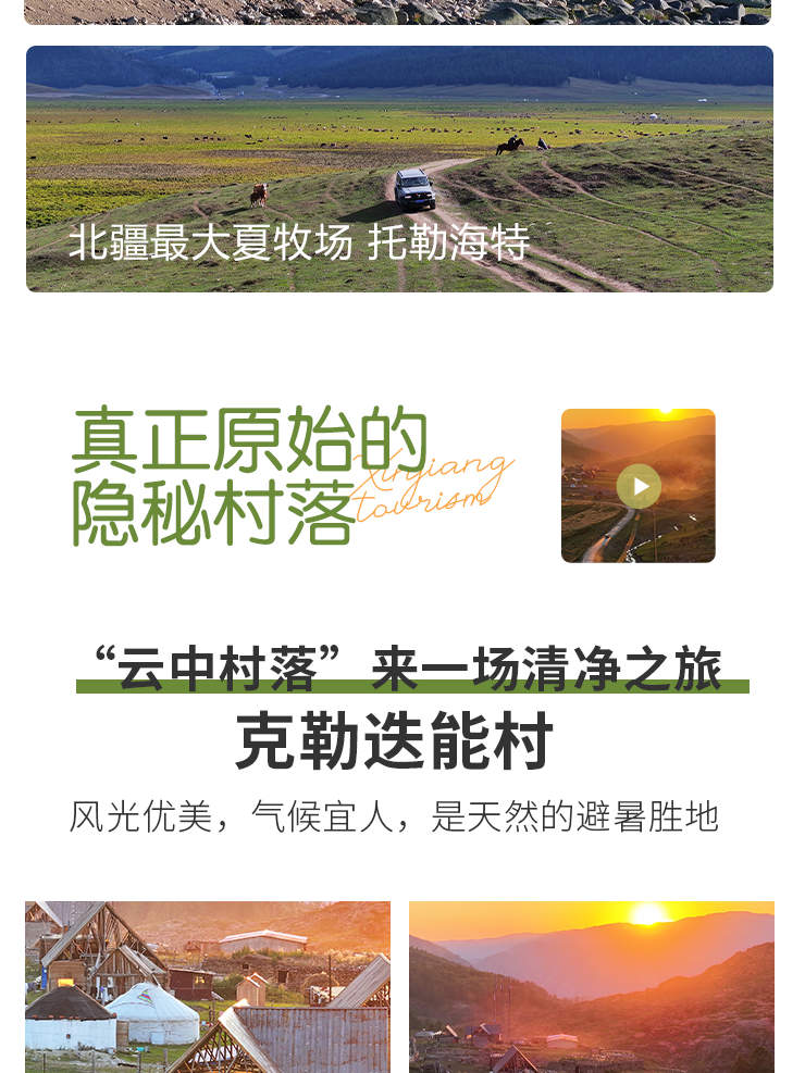 Huanye North - Klook